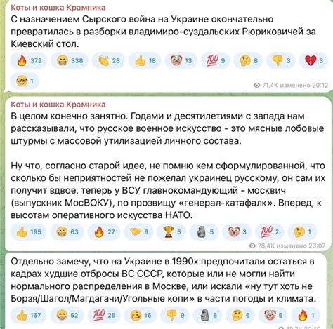 Превратности судьбы Ватные вбросы ватные вбросы ватная аналитика