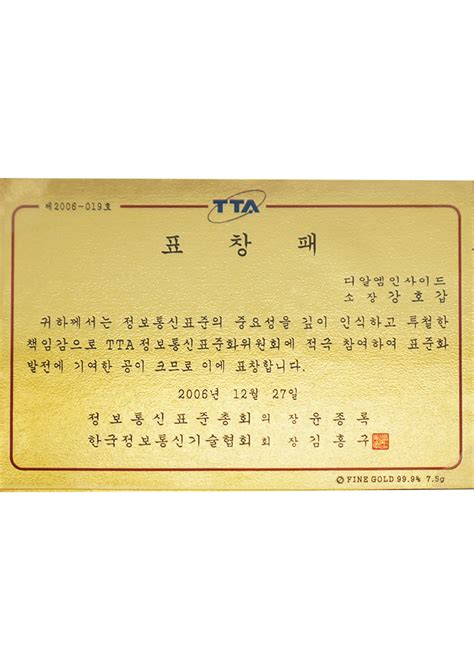 저작권 보호 및 식별 전문 기술 기업 주디알엠인사이드