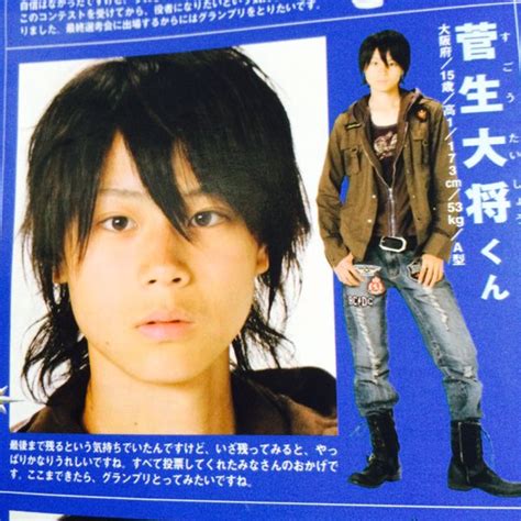 菅田将暉の出身中学や池田高校時代のエピソードまとめ Kyun♡kyun キュンキュン ｜女子が気になるエンタメ情報まとめ