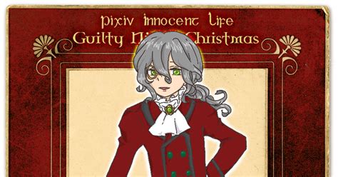 P Il】 【p Il】ルーカスお色直し【クリスマス】 麦ごはんのイラスト Pixiv