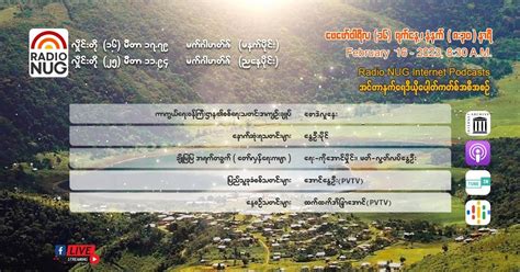 Radio Nug 16th February 2023 Morning 8 30 Am Live 16 Meter Band 17