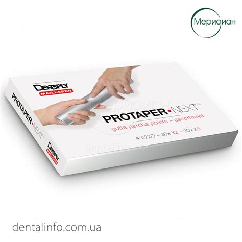 Штифт гуттаперчевый под Протейперы НЕКСТ (ProTaper® NEXT) 60шт - Купить ...