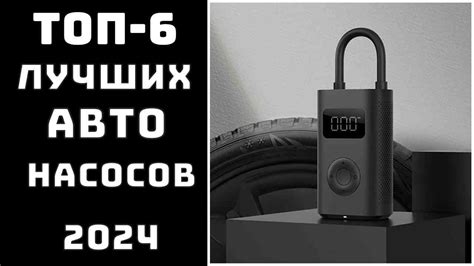 🔝ТОП-6. Топ автомобильных компрессоров💨 Лучший автомобильный компрессор ...