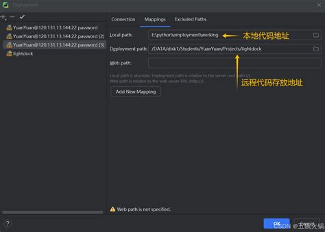 pycharm 连接远程服务器的方法 pycharm远程连接服务器 CSDN博客