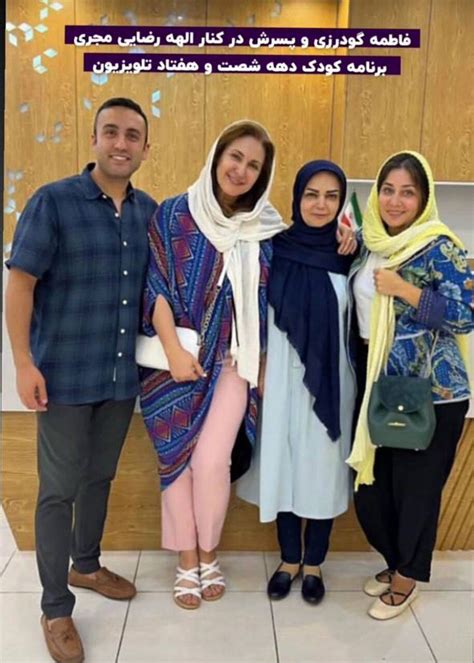 عکس صمیمی فاطمه گودرزی و مجری معروف
