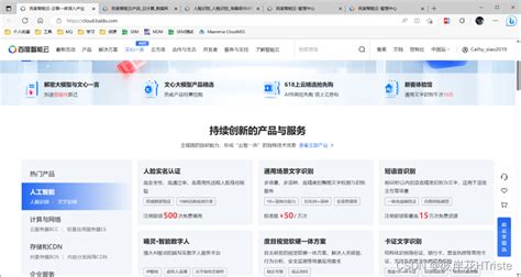 自我重大进步！利用百度ai人脸识别模块实现人脸检测、对比以及人脸登录的功能！行空板用百度人脸识别 Csdn博客