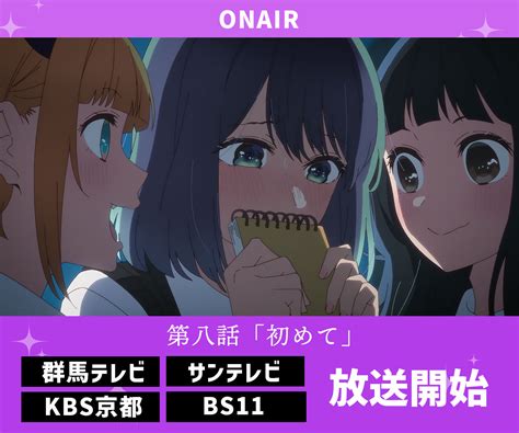 有馬加奈黑川茜都好婆我推的孩子絕美人物畫面續昇華作品 ETtoday遊戲雲 ETtoday新聞雲