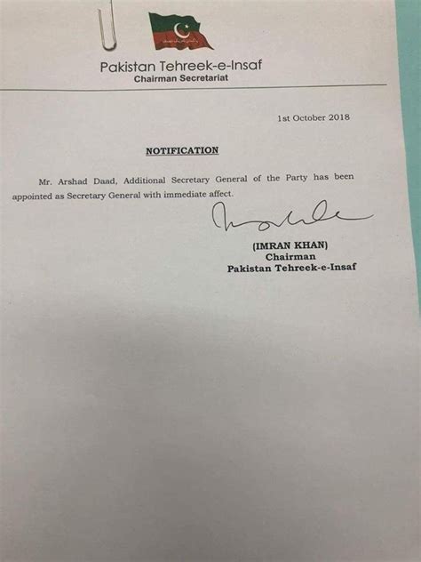 Arshad Daad Appointed Ptis New Secretary General