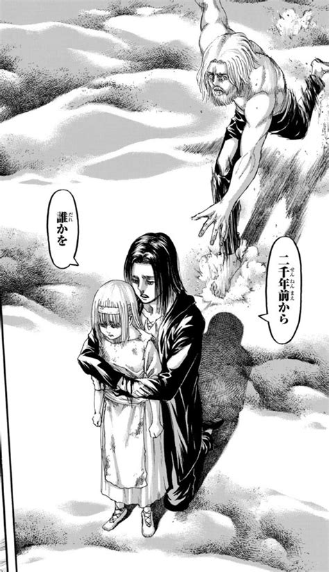 【進撃の巨人】第136話『心臓を捧げよ』考察・解説・感想【ネタバレ】 タキチャンネル【進撃の巨人考察・解説ブログ】