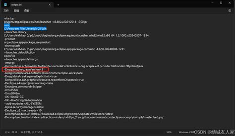 解决eclipse启动提示：jvm Is Not Suitable For This Product Csdn博客