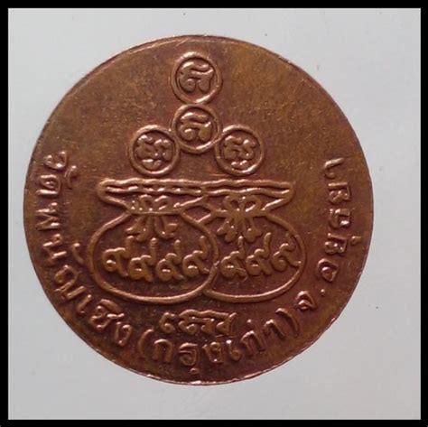 เหรียญวัดพนัญเชิง 2257 9928 Vip Amulet ศูนย์รับเช่าพระเครื่องให้ราคาสูง