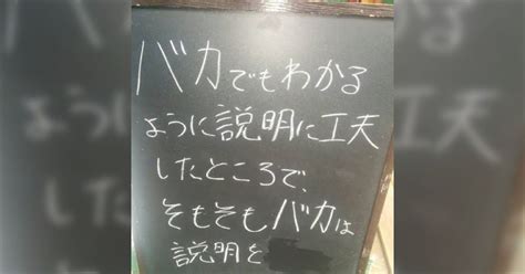 【dqn】大雨で氾濫した京都・鴨川で4ヵ国語で書いた立入禁止看板が読めずに侵入しちゃう侵入者が大量発生 Togetter トゥギャッター