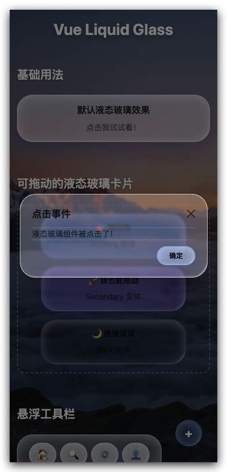 没用的人喜欢搞些没用的东西，所以闲着无聊的我又造轮子来了 开发调优 linux do