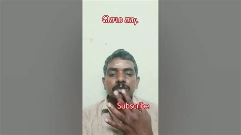நடுவுல என்ன இருக்கு😁😄😃 மதுரை முத்து காமெடி Comedy Comedymoments