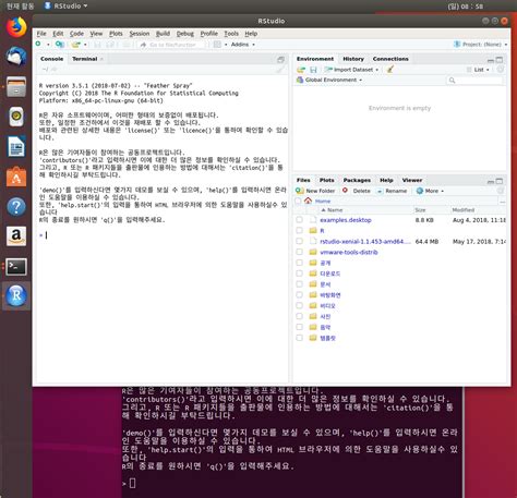 우분투 LTS에 R 및 R studio 설치하기
