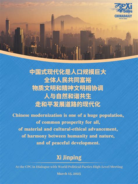 China Daily On Twitter Chinese President Xi Jinping Delivered A