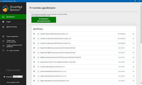 Как исправить ошибку INACCESSIBLE BOOT DEVICE на синем экране при