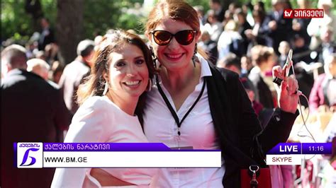 ქალების ნარატივი ცისნამი საყვარლიშვილი Youtube