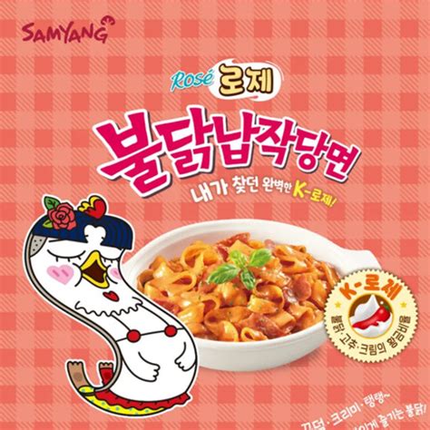 Samyang Rose Buldak Glass Noodles 1694g — Exotic Snacks Company