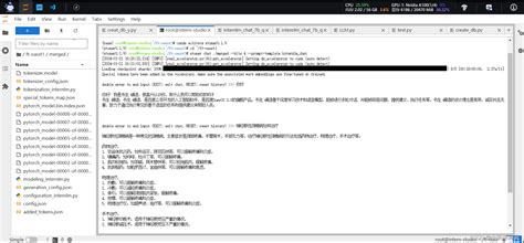 使用xtuner微调internlm Chat 7b