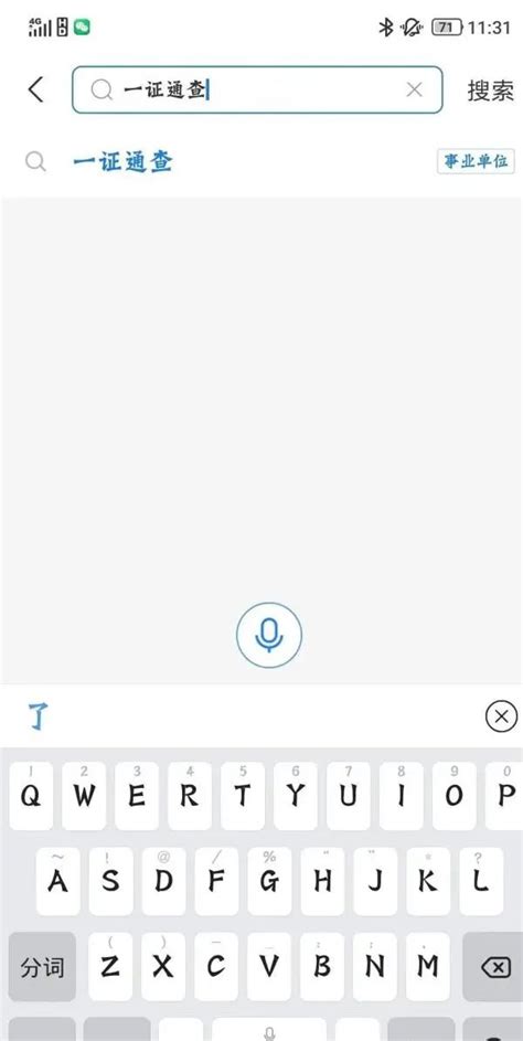牢记：九大诈骗套路，七大“反诈利器”，“一四六”法澎湃号·政务澎湃新闻 The Paper