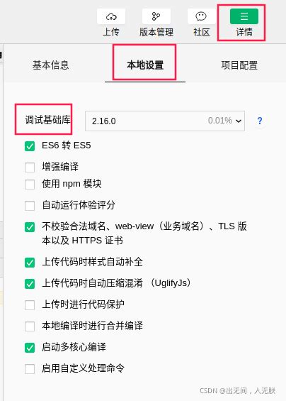Wxxxxxx Is Not A Function（已解决）wxshowloading Is Not A Function Csdn博客