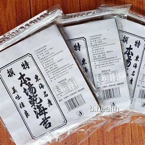 Jual Nori Seaweed Sushi Yaki Sushi Nori Premium 135gr 50lbr Rumput Laut Sushi Kimbab Shopee