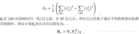 l2 net论文粗解 csdn博客