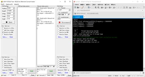 Lwip之udp发送和接收demortthread Udp接收发送 Csdn博客