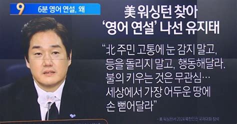 김 여사 측“노출되면 조사 중단”韓 “국민 눈높이 맞게 했어야”