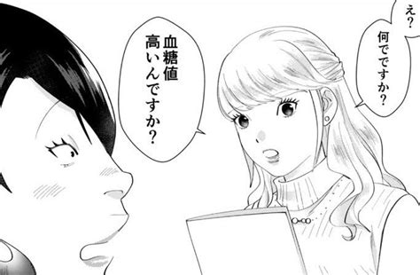ワタシってサバサバしてるから（ワタサバ）のネタバレ解説・考察まとめ 4 4 Renote [リノート]