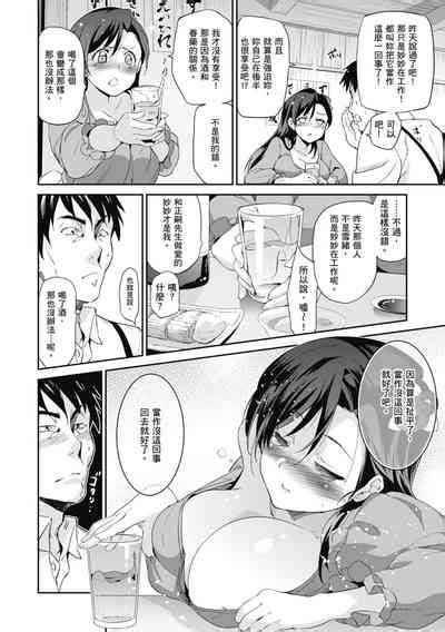 Himefallen Princesses 蹂躪公主 Nhentai Hentai Doujinshi And Manga