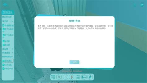 实验详情