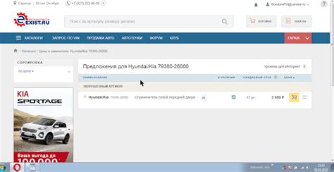 Ограничители дверей…от 600р и до 7000 т.р)) — Hyundai Santa Fe (1G), 2 ...