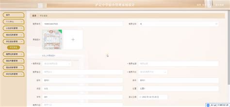 附源码 Javassm计算机毕业设计java泸定中学宿舍管理系统设计g93gd【源码、数据库、lw、部署】 Csdn博客
