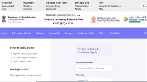 CUET PG City Intimation Slip 2024 OUT जर हई सयईट परकष क सट