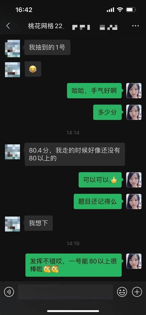 【爱众教育】2023年度蚌埠卫生健康委委属医院 公开招聘面试预测解析（3） 知乎