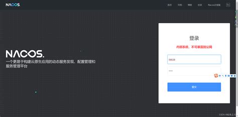 Linux下安装nacos服务linux安装nacos Csdn博客
