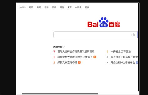 Cloudflare Browser Rendering浏览器呈现 体验 Asher的博客