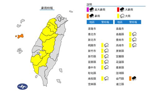快訊》午後雷陣雨來了！氣象局：10縣市豪大雨特報 生活 Newtalk新聞