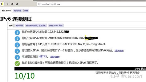 光纤宽带申请开通ipv6上网步骤 知乎