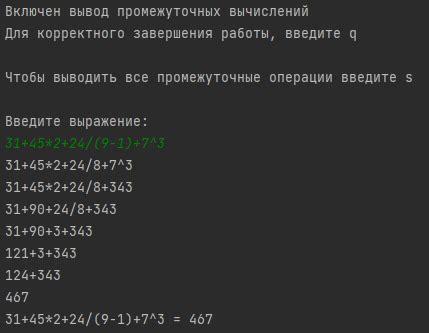 Github Unlim X Calc Integer Calculator Operators
