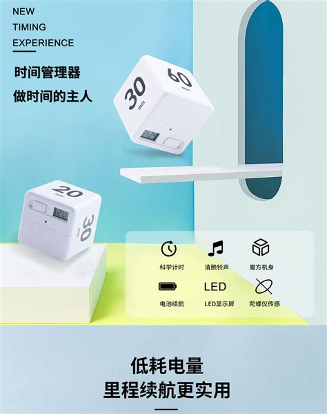 跨境立方体重力感应翻转计时器学生闹钟电子定时器时间管理学习 阿里巴巴