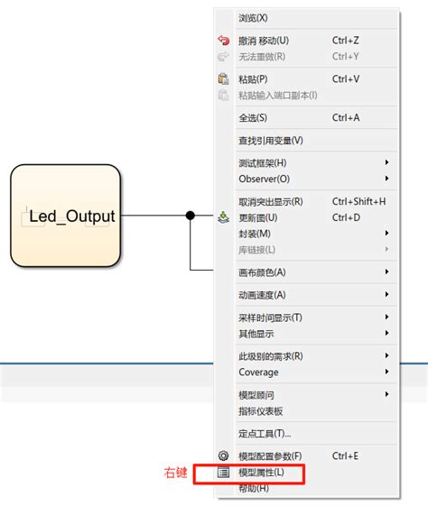 Simulink模型仿真配置及算法代码生成simulink生成stm32代码 Csdn博客