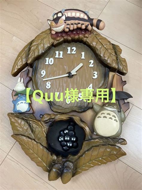 となりのトトロ 壁掛け時計 ジャンク品 メルカリ