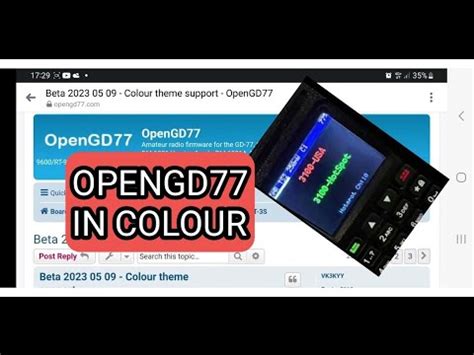 OPENGD77 IN COLOUR YouTube