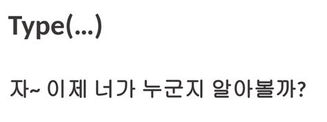Python 파이썬 객체 타입 판별type 키워드 및 조건 — 살구월드 Python 파이썬 객체 타입 판별type 키워드 및 조건 — 살구월드