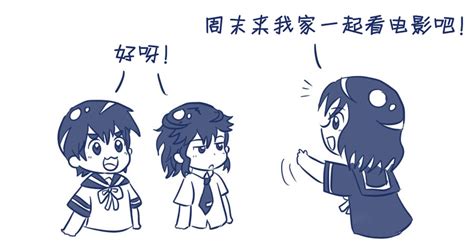 沼地蠟花 沼神 Batkangarooのマンガ 沼神 神原駿河 日傘 Pixiv