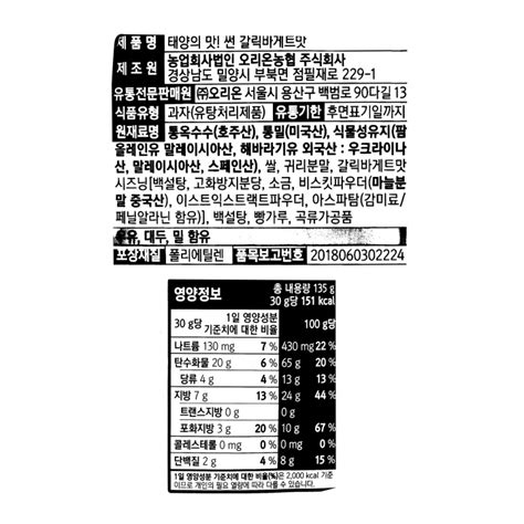 이마트 에브리데이