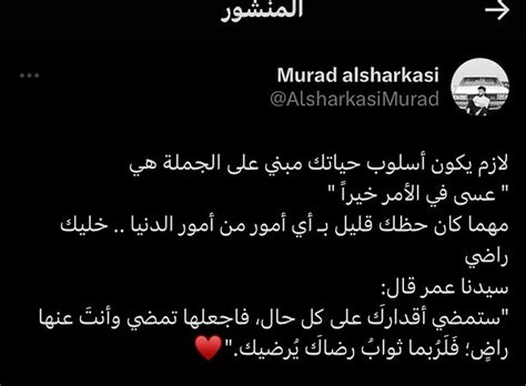 الجمله المشتمله على اسلوب نهي هي بيتك